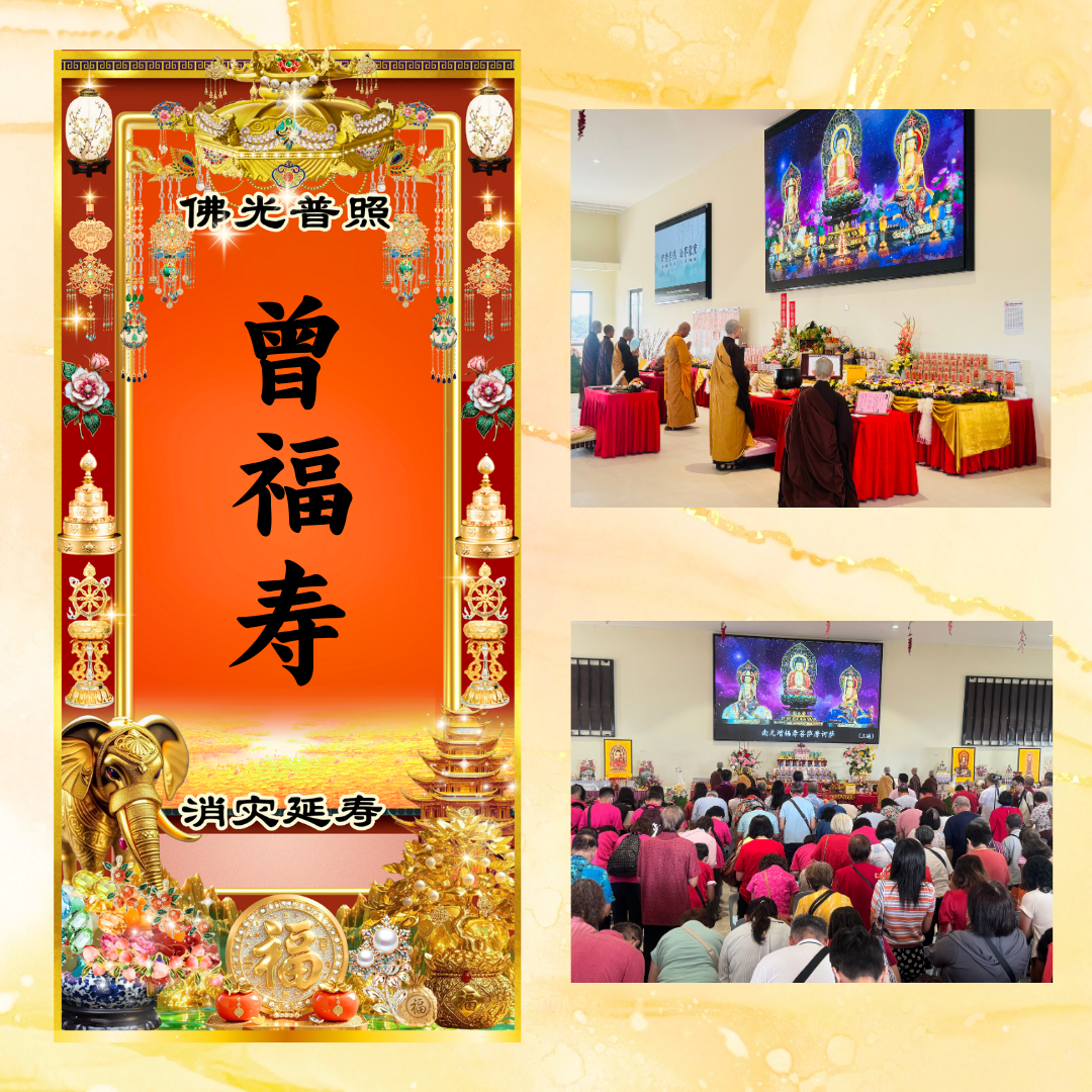 GY11-Blessings Tablet for Elimination Of Calamity & Blessing For Longe ...